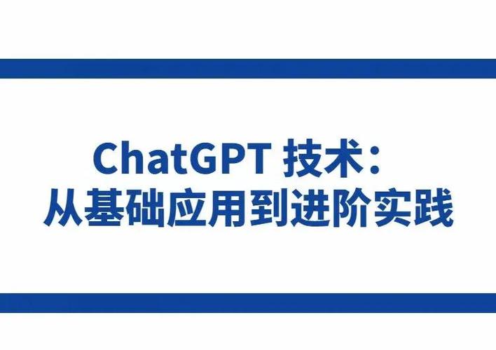 ChatGPT好处图标