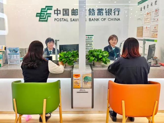 中国邮政营业厅官网图标