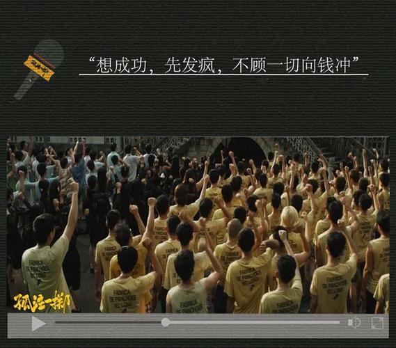 向前冲什么意思图标
