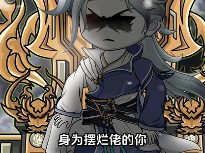 开局摆烂,奖励满级修为