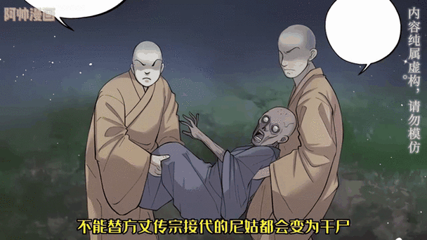 如何接到师父的法