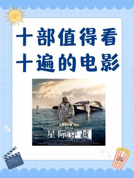 电影抢先看免费观看图标