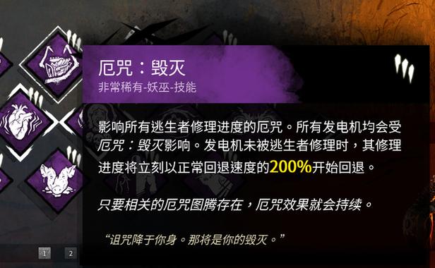 黎明杀机屠夫挂机脚本