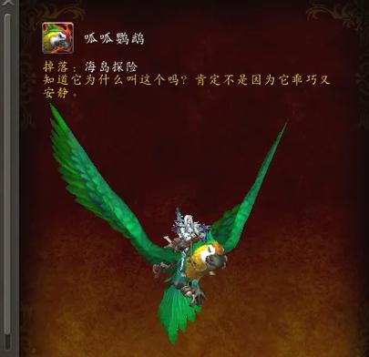 wow魔兽世界图标