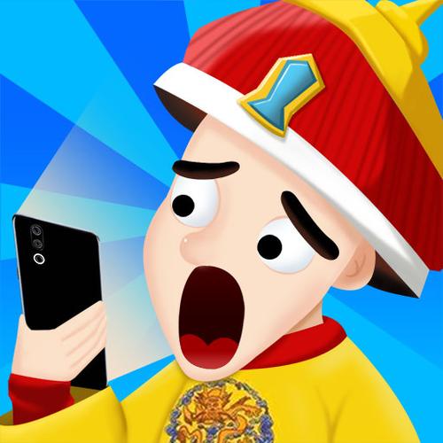 假如皇上有手机无限元宝图标