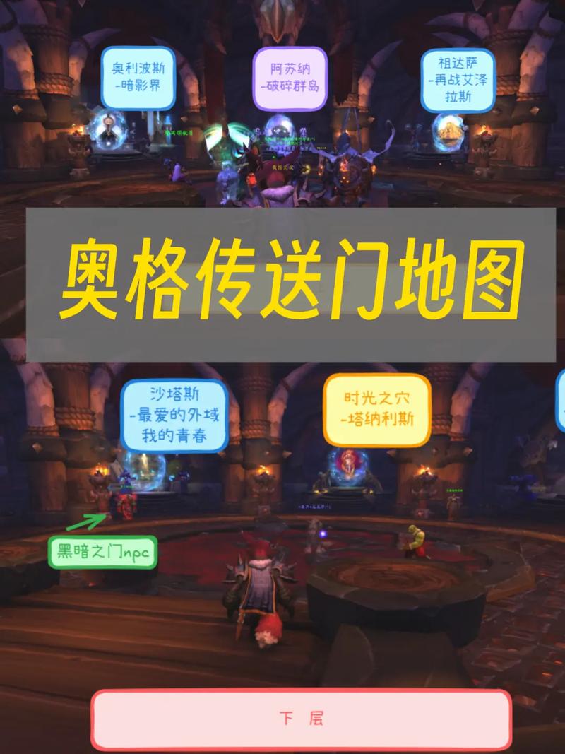 传送门在哪学图标