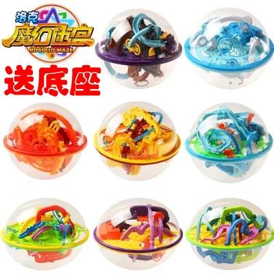 最强大脑迷宫球攻略截图
