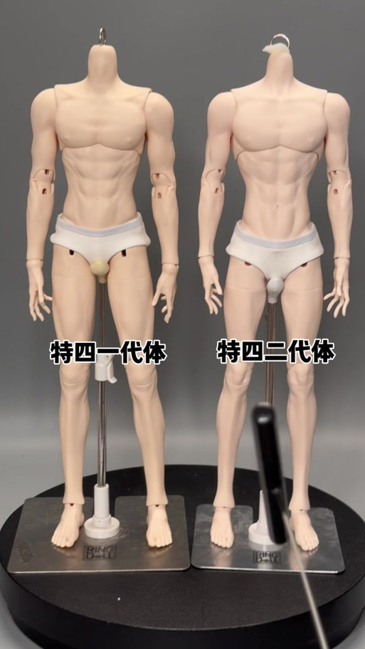 bjd娃娃多少钱一个图标