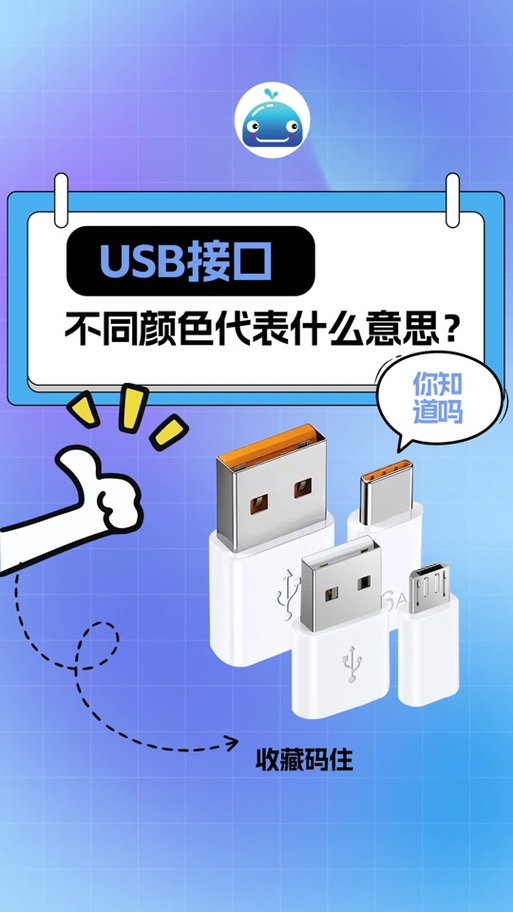 为什么手机充电的变成蓝色了图标