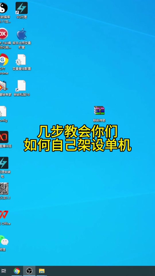 魔兽世界单机版数据库修改图标