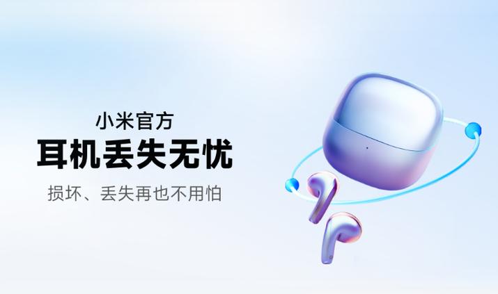耳机丢了报警有用吗