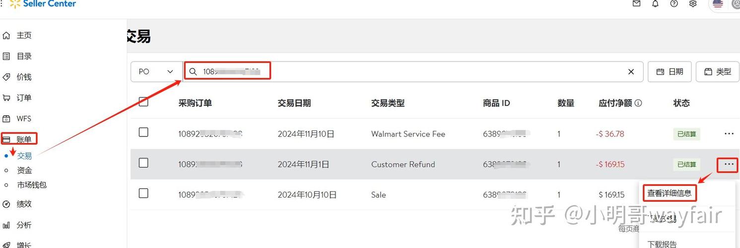 平台同意退款但商家不同意怎么办图标