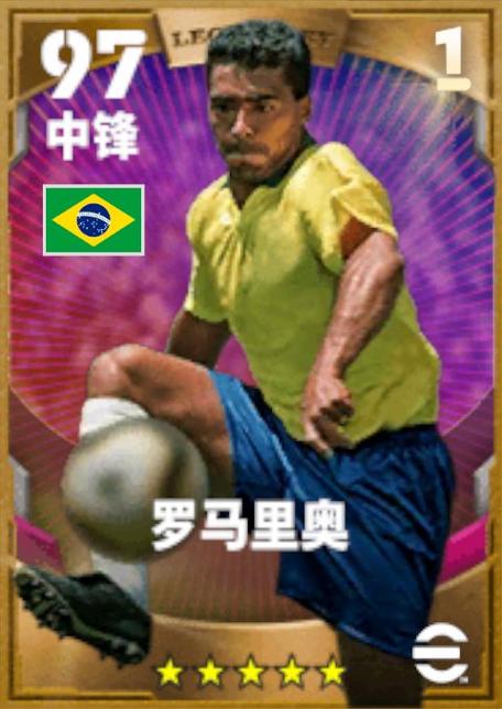 实况最多几秒图标