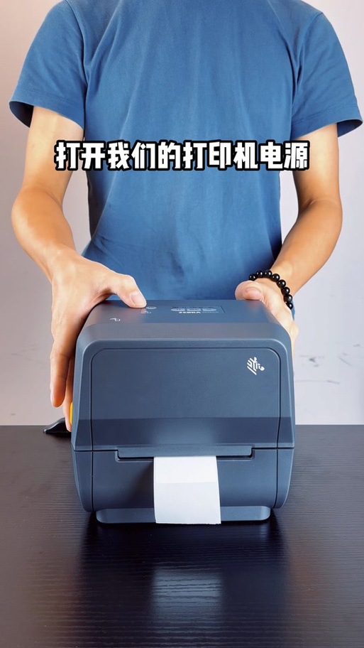 打印机隔一张打印一张图标