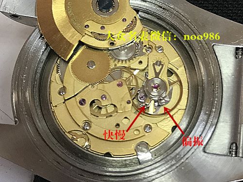 机械表走时慢怎么调节图标