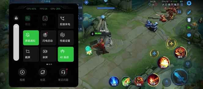 vivo手机玩游戏掉帧严重怎么办图标