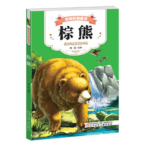 棕熊小说图标
