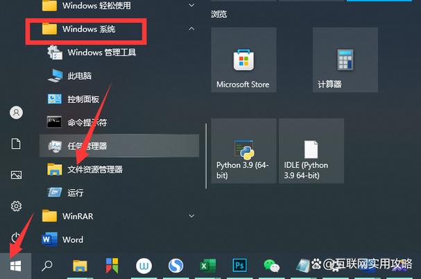 剑网三资源管理器在哪