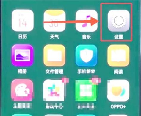 oppo开发者选项关闭方法截图