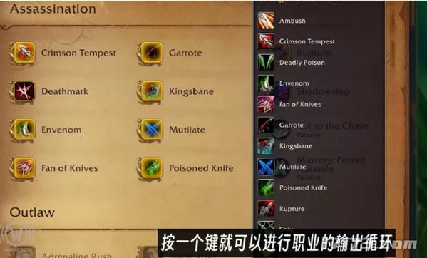 魔兽世界仇恨插件不显示了图标