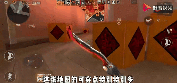 cf手游打狙开镜移不动图标