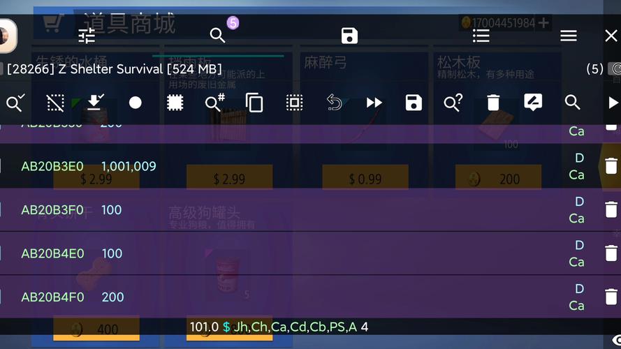 蛋仔派对修改器菜单图标