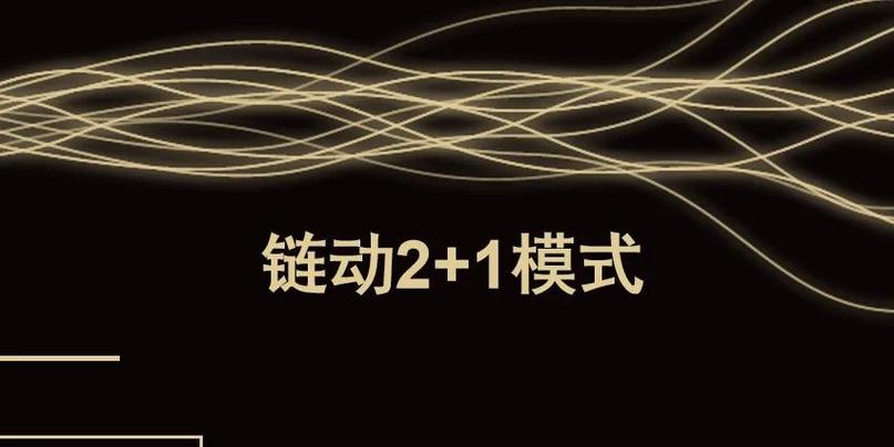 区块链对金融政策的影响截图
