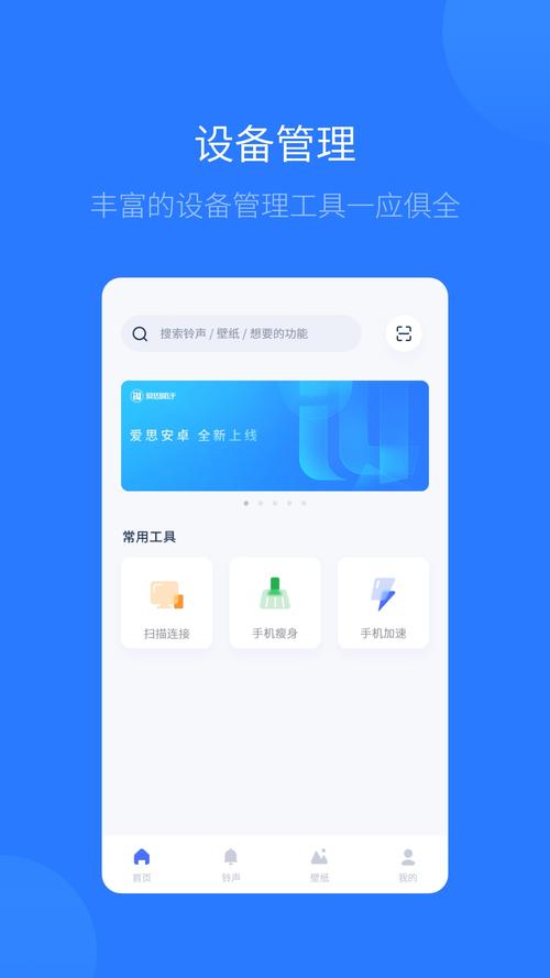 中国移动嗨包使用范围图标