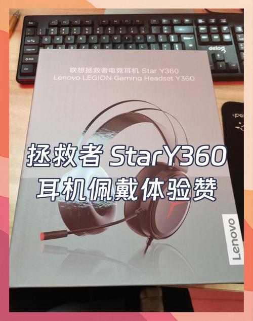 联想拯救者耳机驱动图标