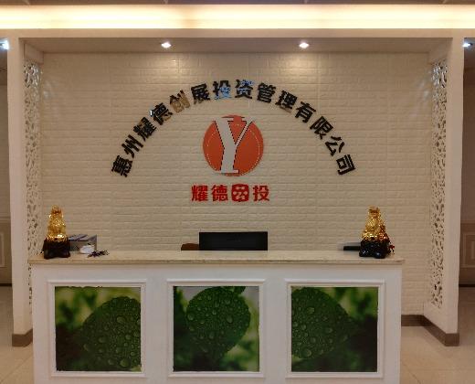 北京贝泉投资管理有限公司图标