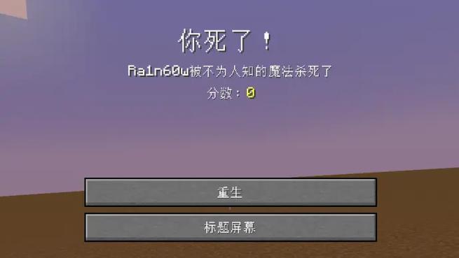 我的世界死亡掉落物品图标