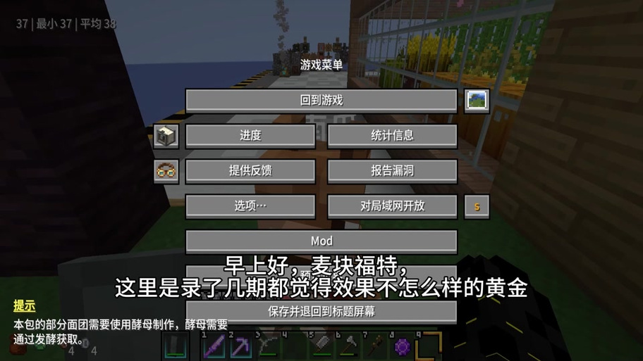 我的世界龙鳞怎么获得图标