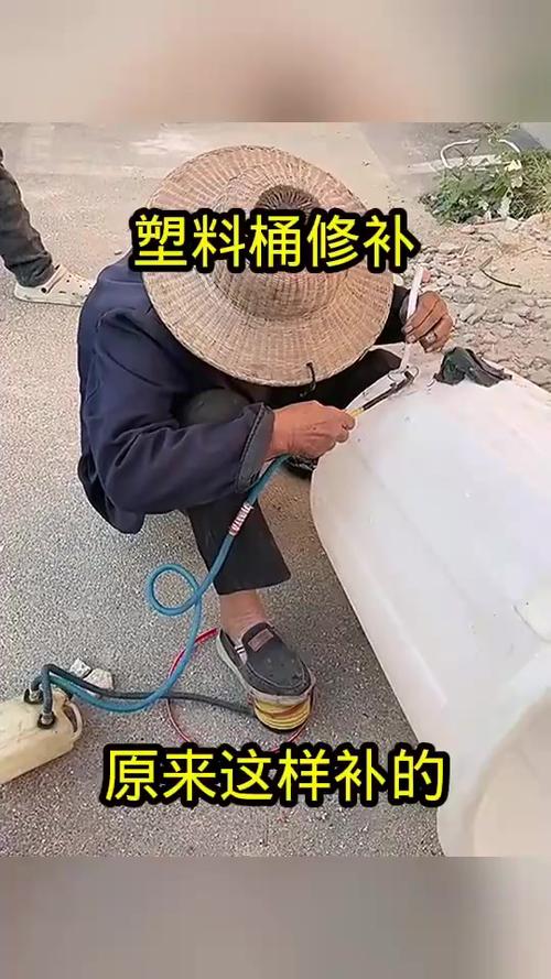 修复塑料的简单方法图标