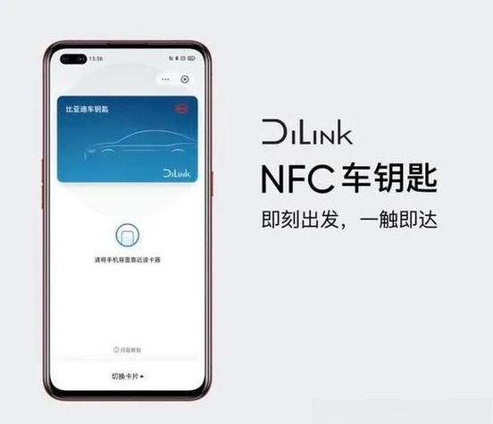 华为手机怎么复制钥匙截图