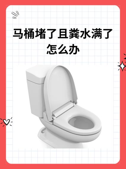 马桶上水上不满怎么办图标