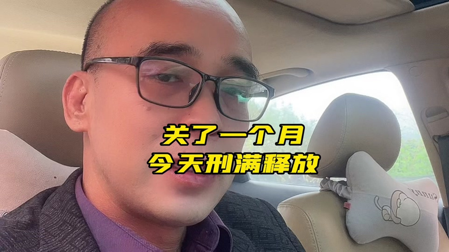 抖音被关进小黑屋多久才能正常图标