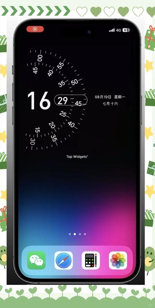 输入屏幕使用时间密码是什么意思图标