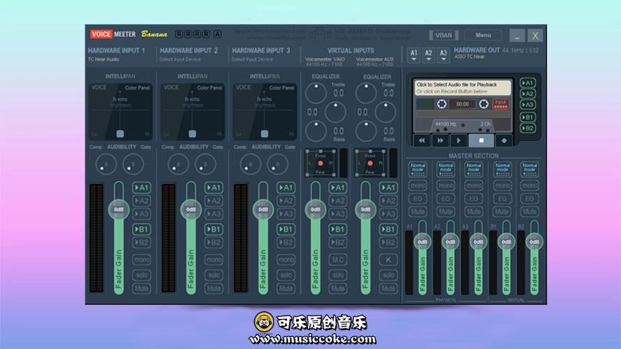 电脑声卡软件下载图标