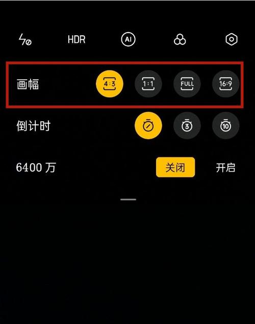 oppo手机拍照满屏怎么设置图标