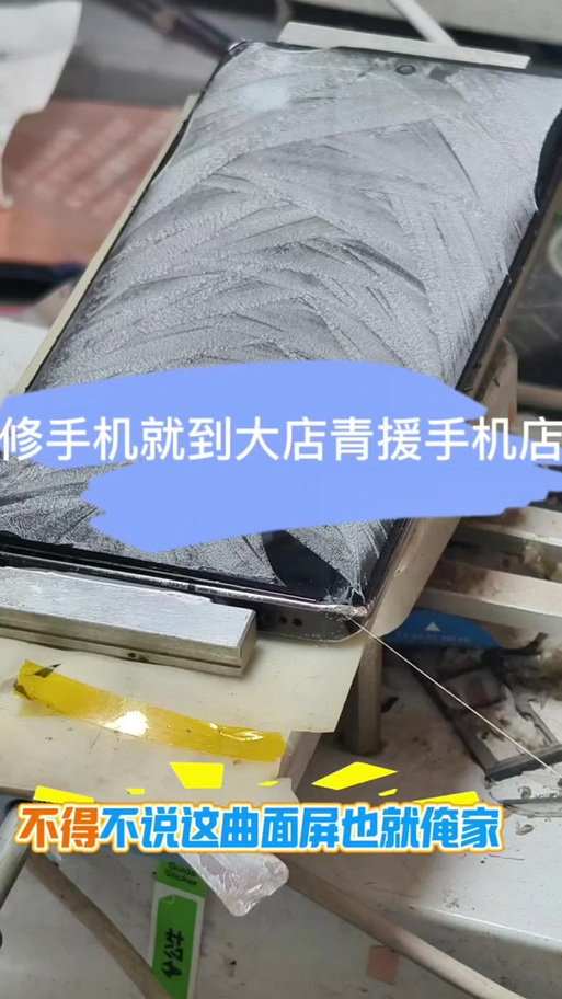 vivo屏幕总成更换视频图标