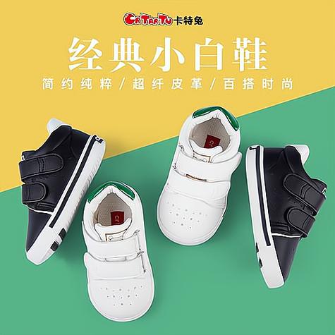 卡特兔有仿的吗