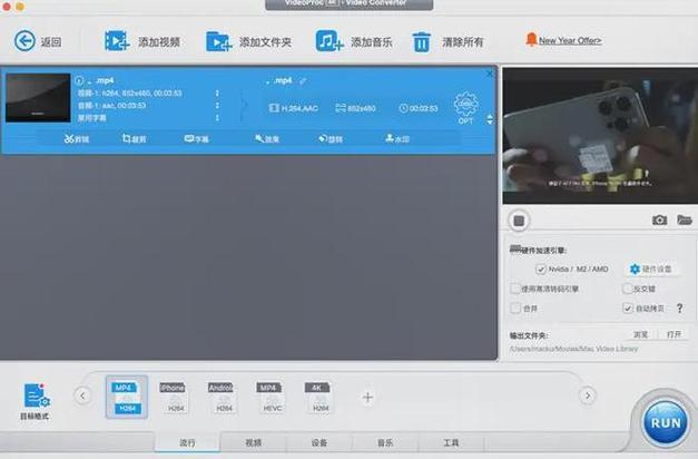 低清晰度视频转高清图标