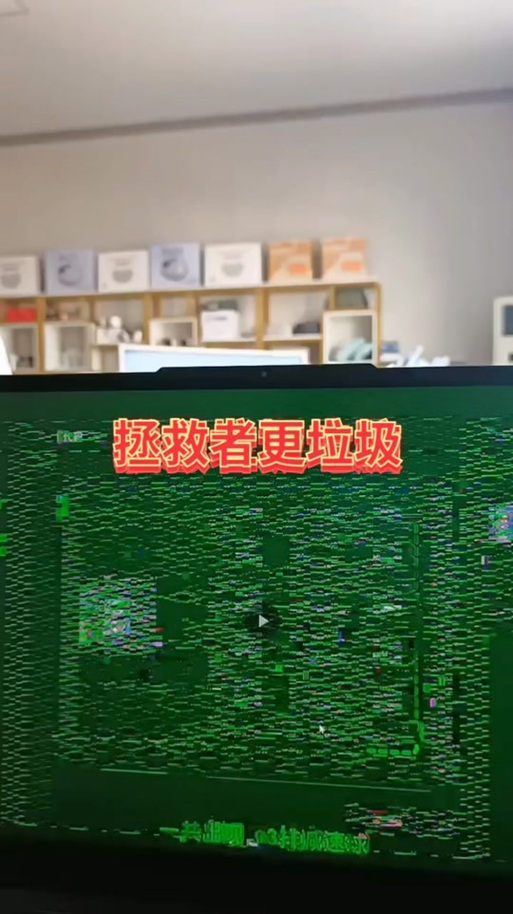 拯救者y7000p突然变卡截图