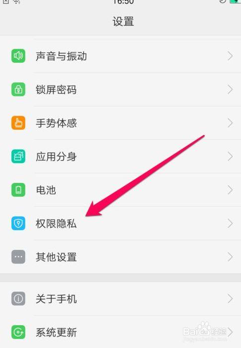 oppo手机录音怎么导出来图标