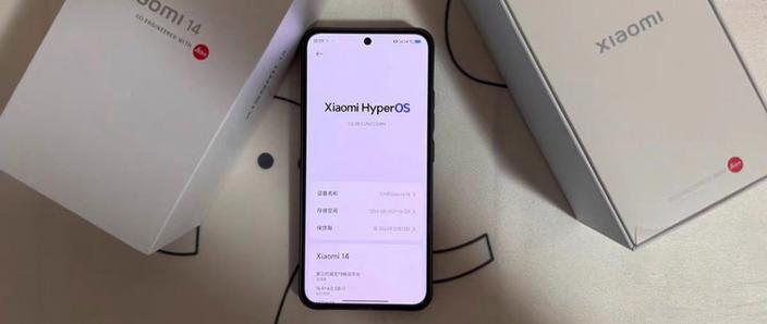 小米11哪个系统版本最好用图标
