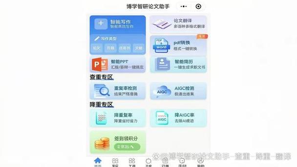 论文投稿被拒有回复吗图标