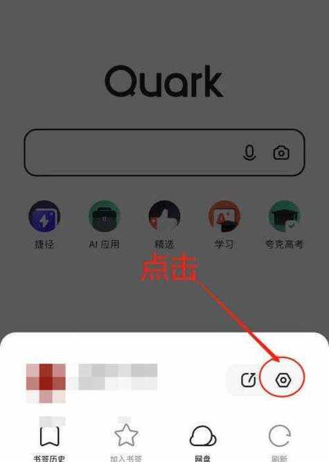 浏览器怎么设置成横屏