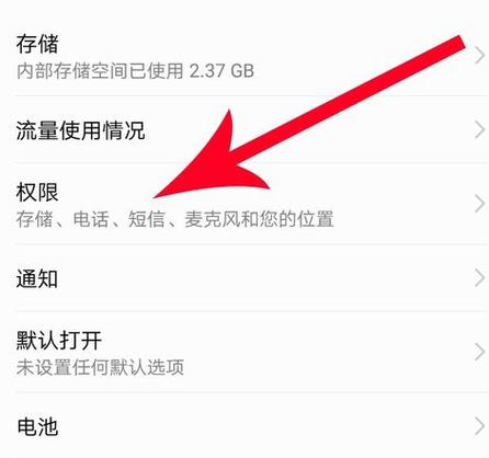 怎么开麦图标