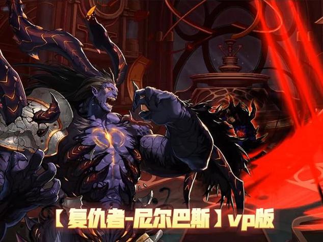 dnf复仇者模型补丁截图