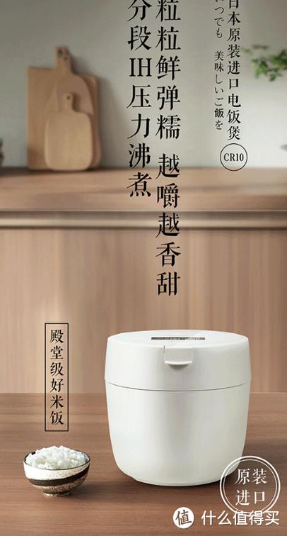 松下电饭煲u10故障排除视频图标